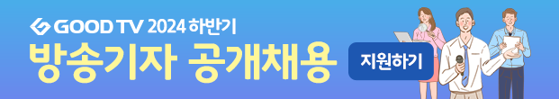[개역개정] 시편 23장 - GOODTV 온라인성경찬송